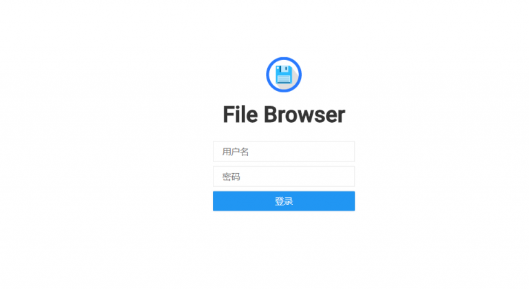 Linux下利用File Browser搭建远程文件管理器 | 刺客博客 - 刺客博客
