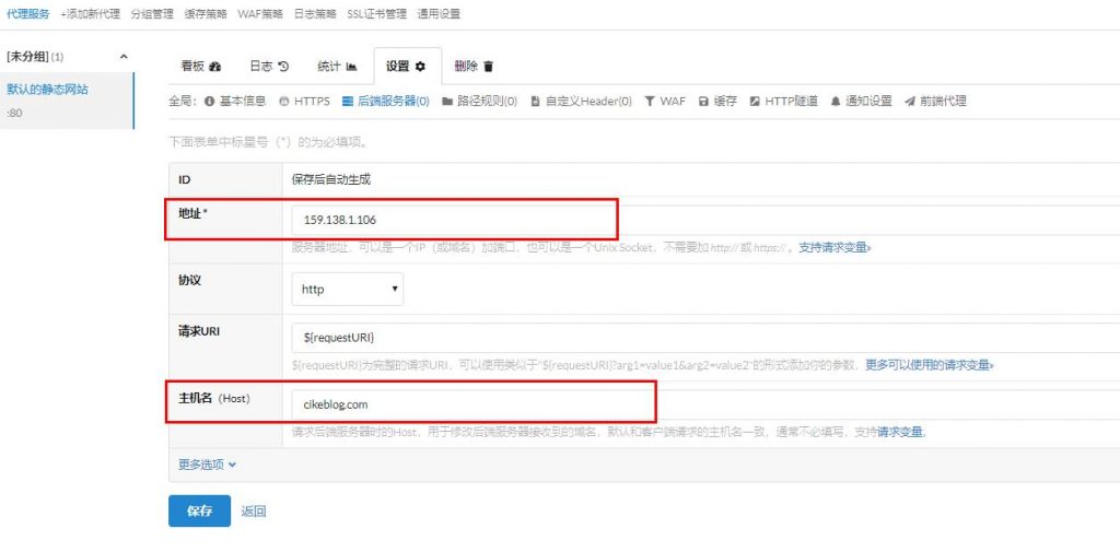 TeaWeb - 可视化的Web代理服务 | 刺客博客 - 刺客博客